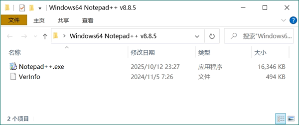 Notepad++下载、安装和使用教程（非常详细，适合新手）_notepad ++-CSDN博客