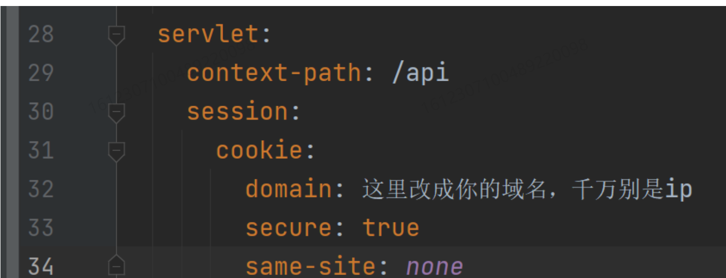 前端的全局请求配置和后端的yml文件配置api_yml文件中配置请求路径-CSDN博客