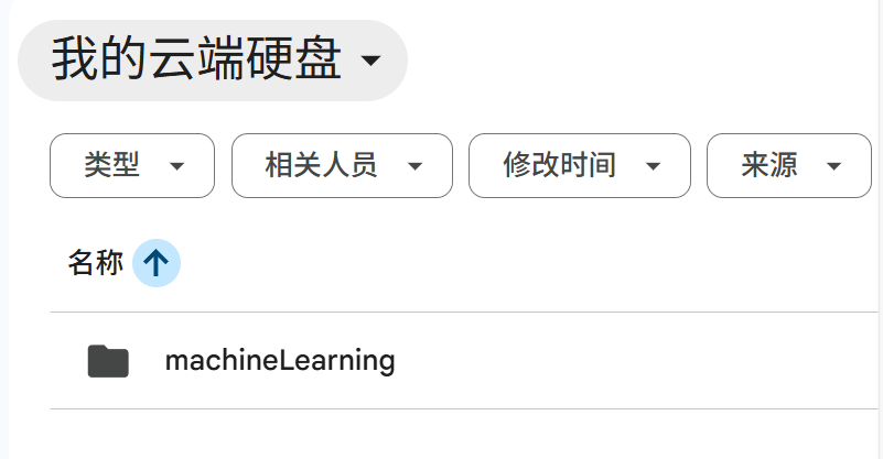 OUC-25秋软件工程原理与实践-实验2：深度学习-CSDN博客