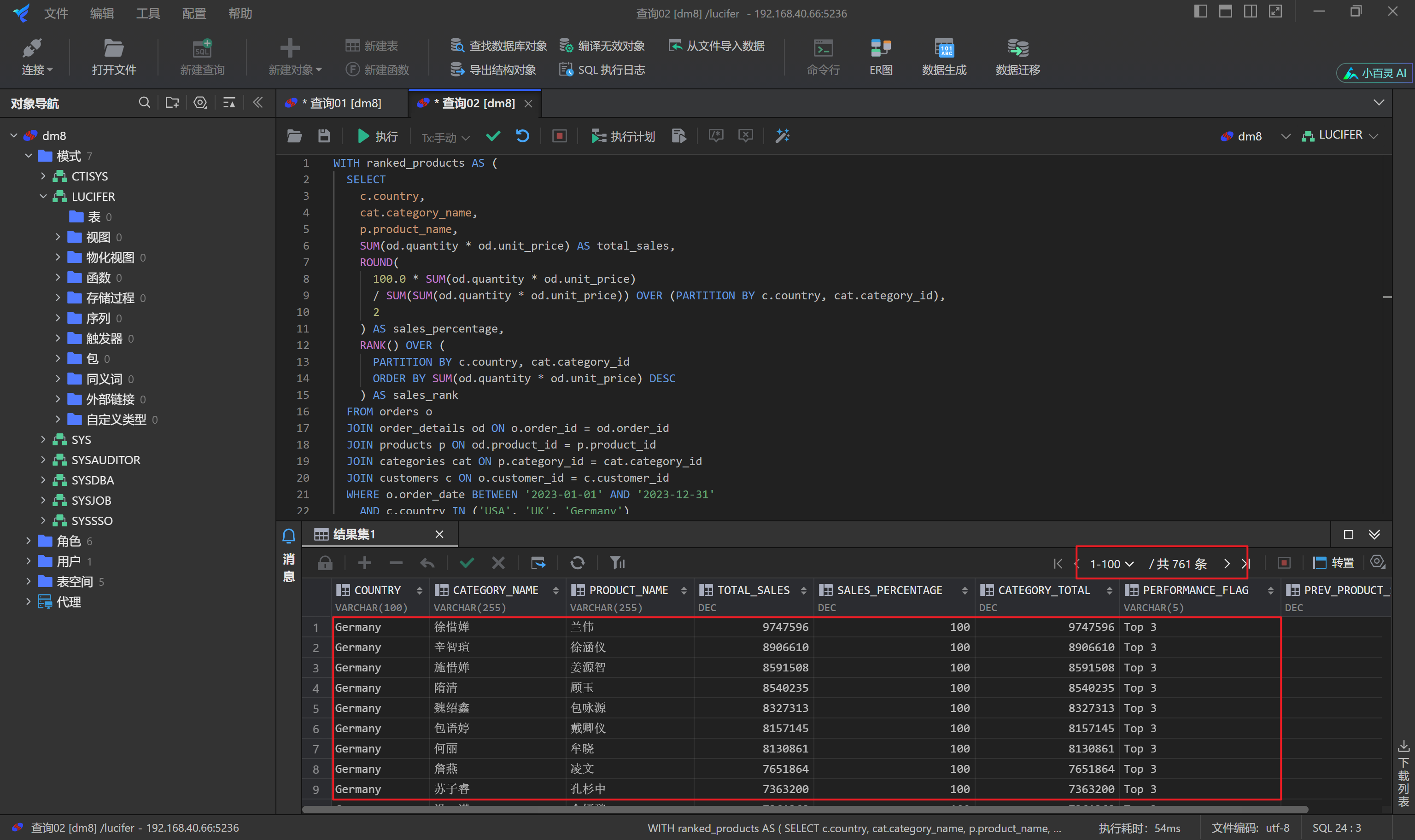 SQLark V3.5 重磅升级！你的 AI 小百灵来了~_小百灵ai-CSDN博客