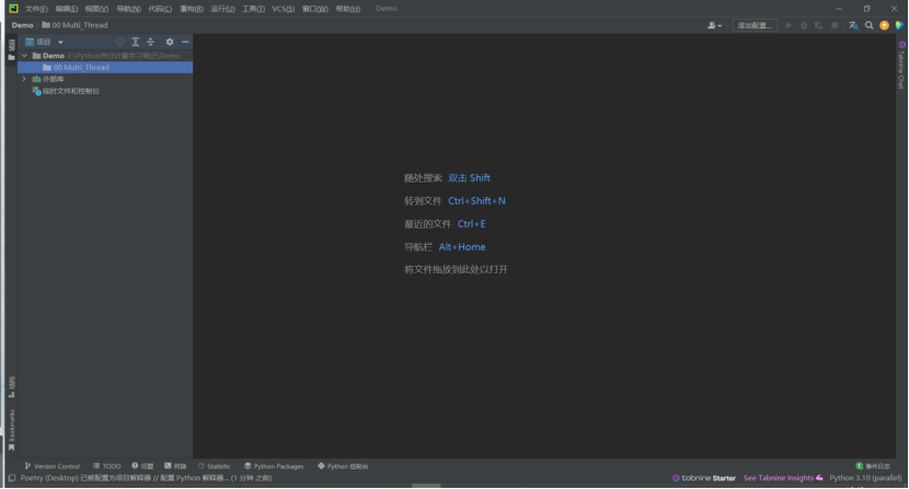 一文速通Python并行计算：00 并行计算的基本概念_python 并行计算-CSDN博客