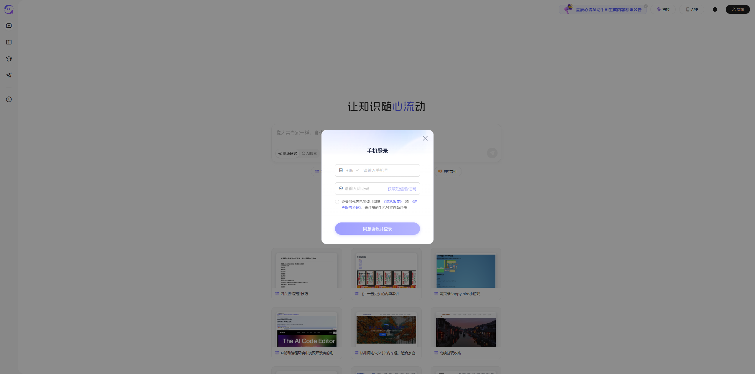Claude code用不了？30分钟让iFlow CLI成为你的效率倍增器_iflowcode 4种模式的功能是什么-CSDN博客