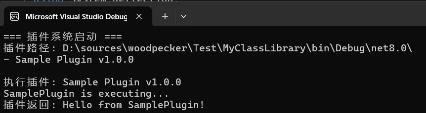 聊一聊 .NET 的 AssemblyLoadContext 可插拔程序集-CSDN博客