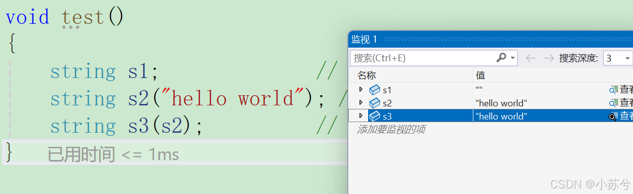 【C++】string的使用与模拟实现-CSDN博客