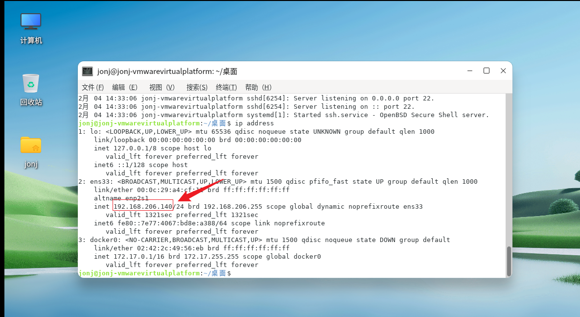 开源创新与安全远程管理：openKylin如何通过SSH+cpolar打破内网限制？-CSDN博客