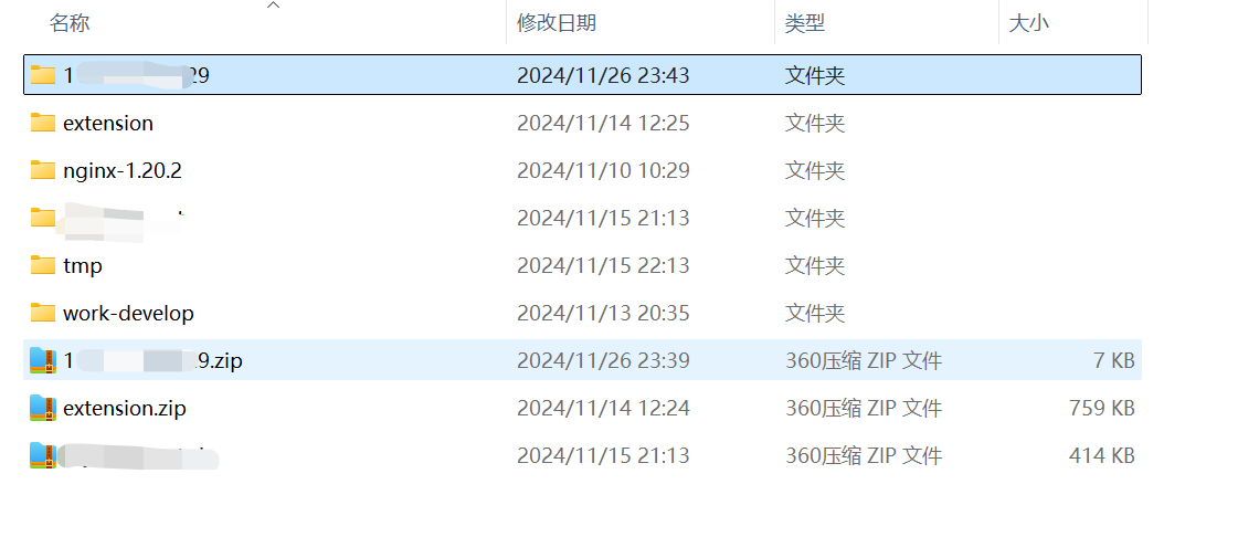 ZeroSSL配置https-CSDN博客