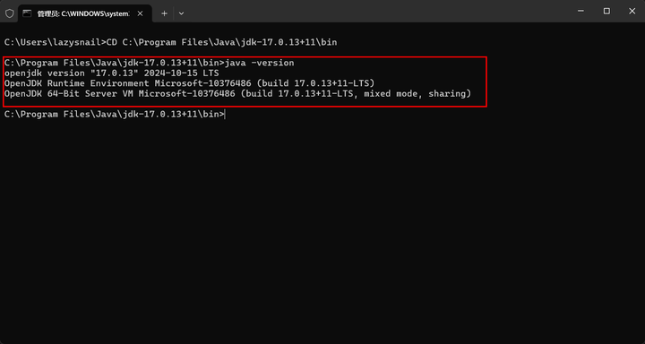 Day2 | Java开发环境安装与配置（保姆级详细版）_java安装教程及环境配置方法-CSDN博客