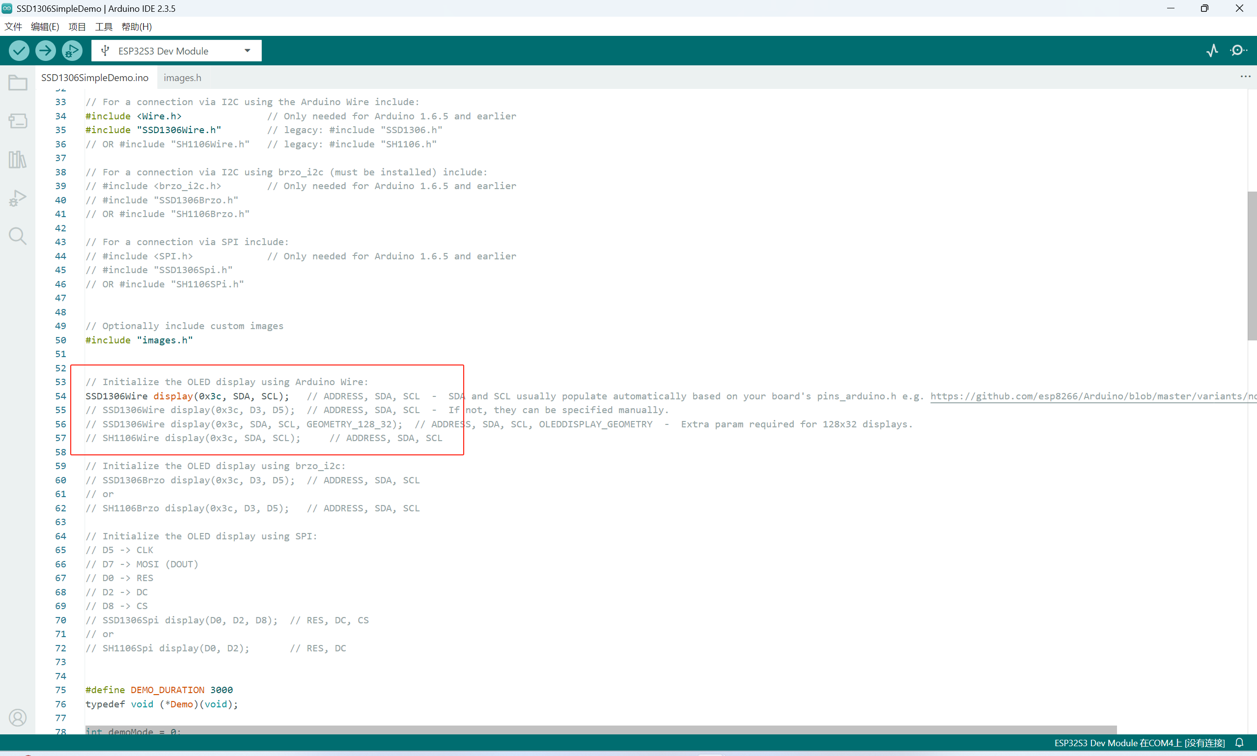 ESP32+Arduino入门教程（二）：连接OLED屏-CSDN博客