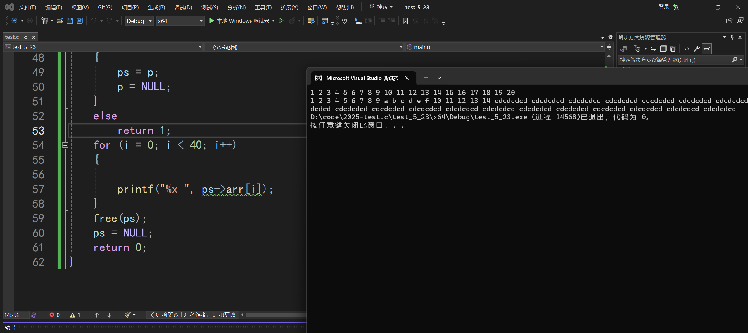 动态内存管理-CSDN博客