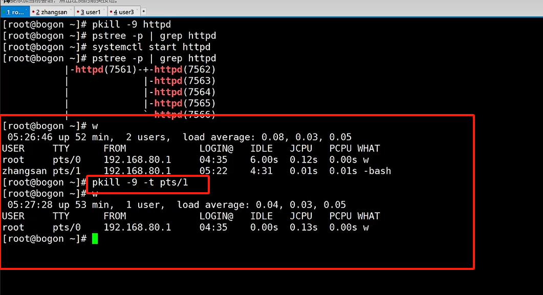 Linux基础命令_linux快捷命令-CSDN博客