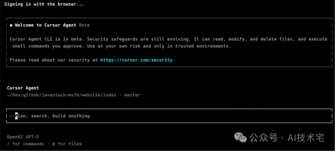 实战|还在手动敲代码？Cursor CLI来了，像搭积木一样写程序？保姆级教程揭秘！-CSDN博客