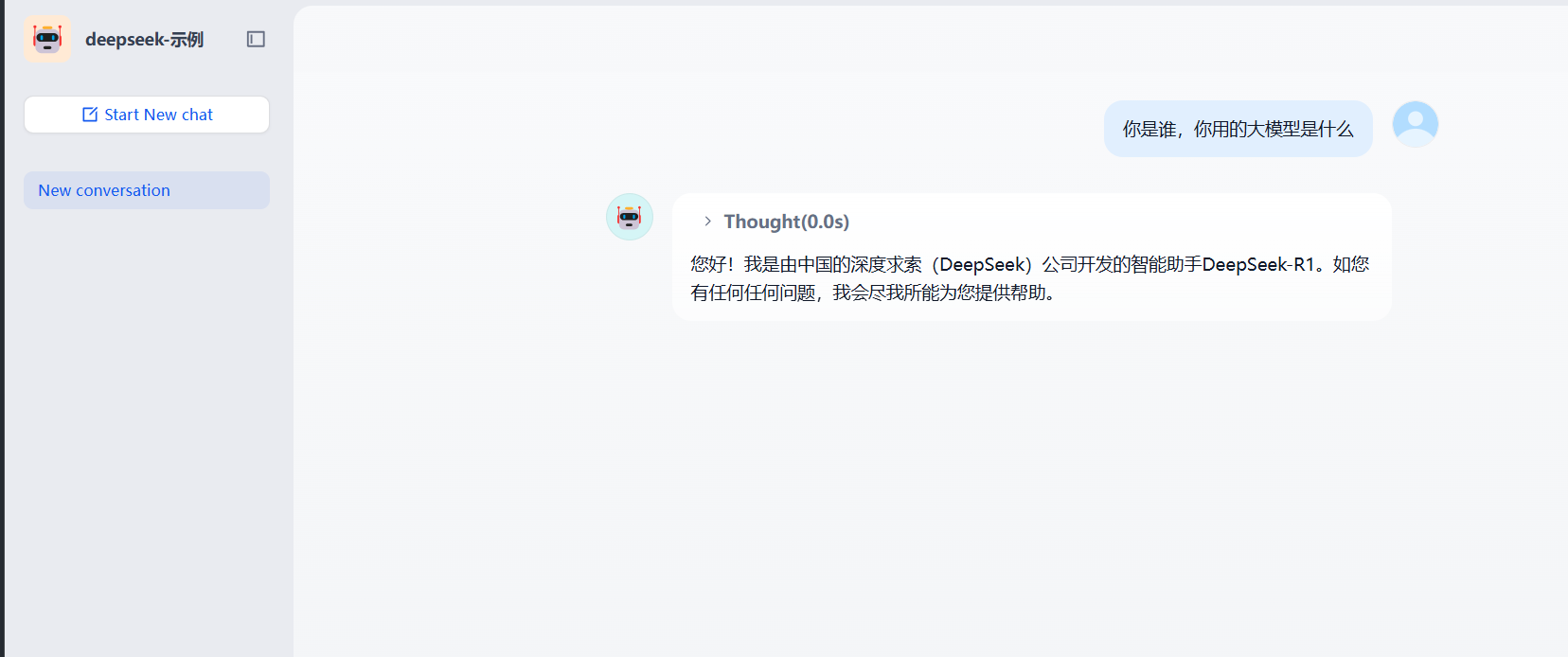 Dify教程02 - Dify+Deepseek零代码赋能，普通人也能开发AI应用_[panic]error processing environment variables: env-CSDN博客
