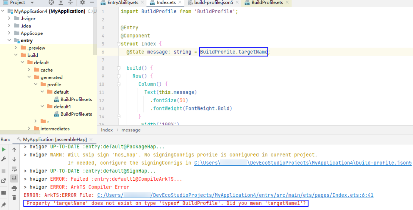 鸿蒙NEXT版实战开发：如何解决编译报错“Property xxx does not exist on type ‘typeof BuildProfile‘？_error! property ...
