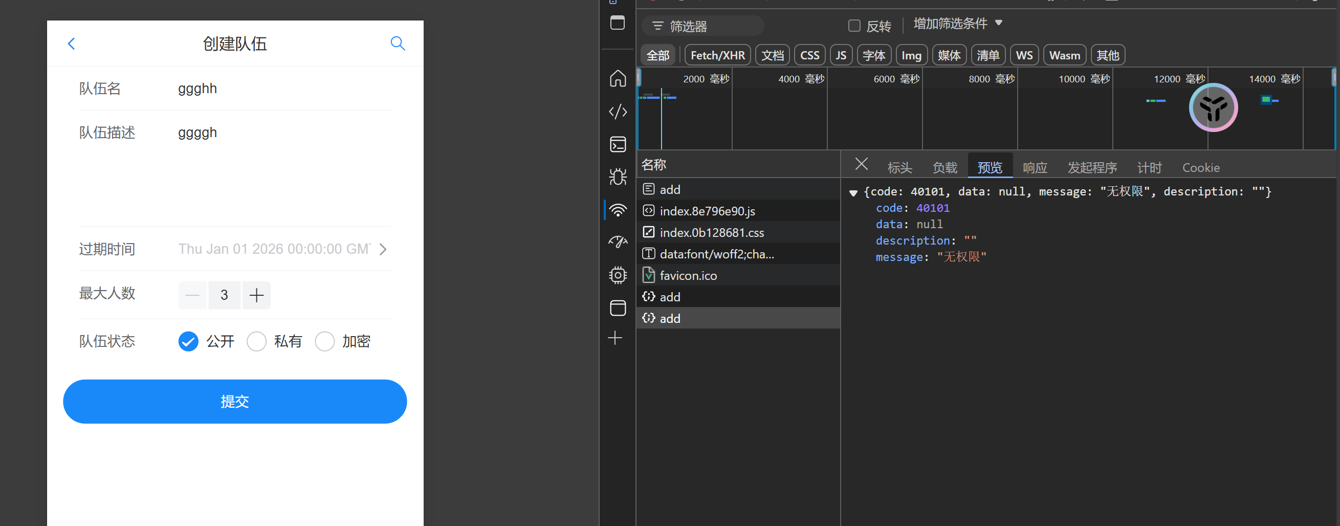 前端的全局请求配置和后端的yml文件配置api_yml文件中配置请求路径-CSDN博客