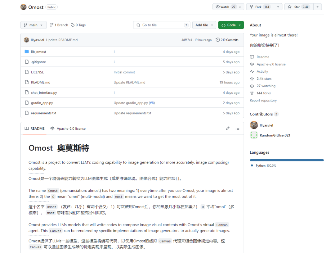 AI领域的赛博佛祖，他的名字，叫张吕敏。_张吕敏 git-CSDN博客