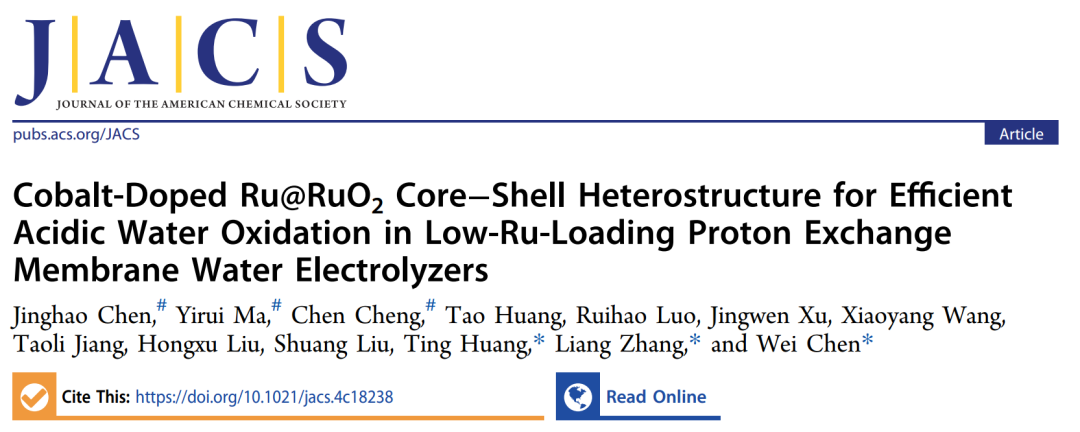 核壳催化剂！中科大/苏州大学，最新JACS！_ruo2核壳结构-CSDN博客