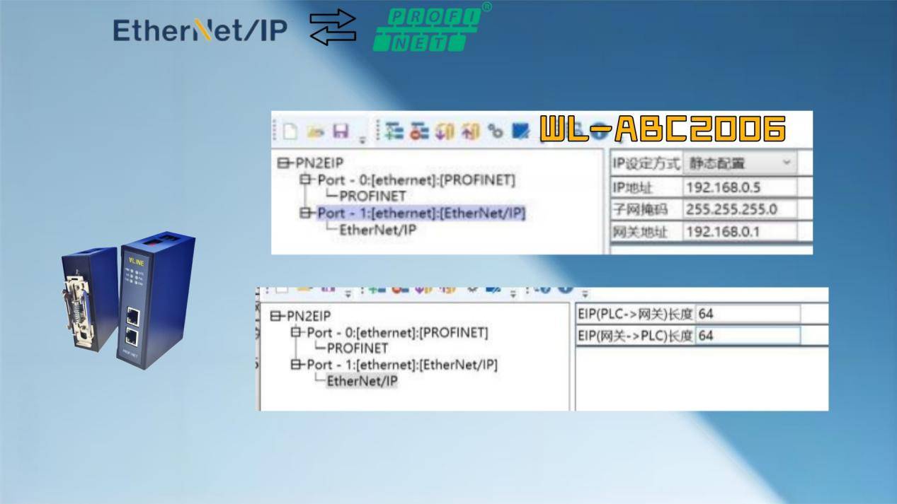 EtherNet IP转Profinet网关连接FANUC机器人配置指南（PROFIENT组态篇）_fanuc profinet配置-CSDN博客