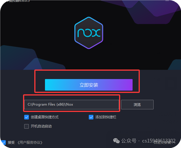 4.1-2模拟器_夜神模拟器端口-CSDN博客