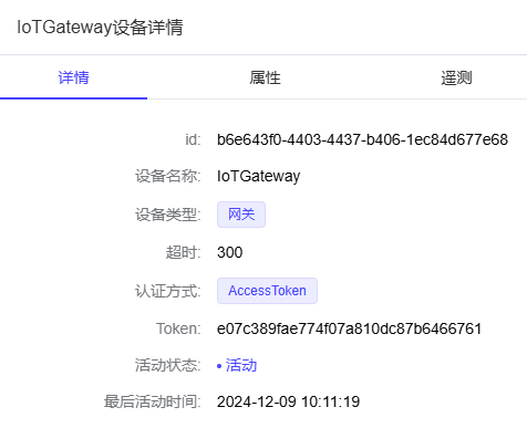 IoTSharp 开源物联网基础平台，开源且免费的-CSDN博客