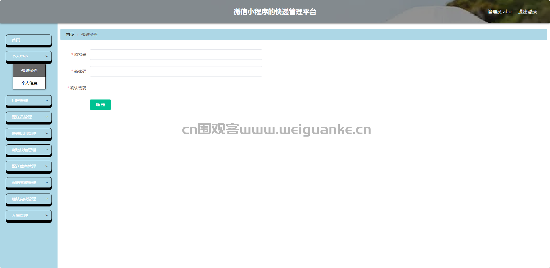 SpringBoot+Vue微人事java员工信息jsp源代码mysql-CSDN博客
