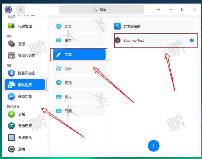 信创系统里的万能“打开方式”_xdg-open-CSDN博客