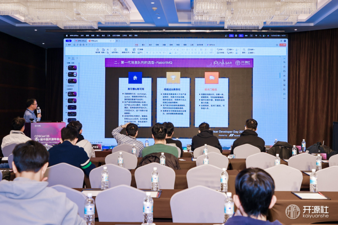 Make MQ Great Again！COSCon‘25 x Pulsar Developer Day 2025 精彩回顾-CSDN博客