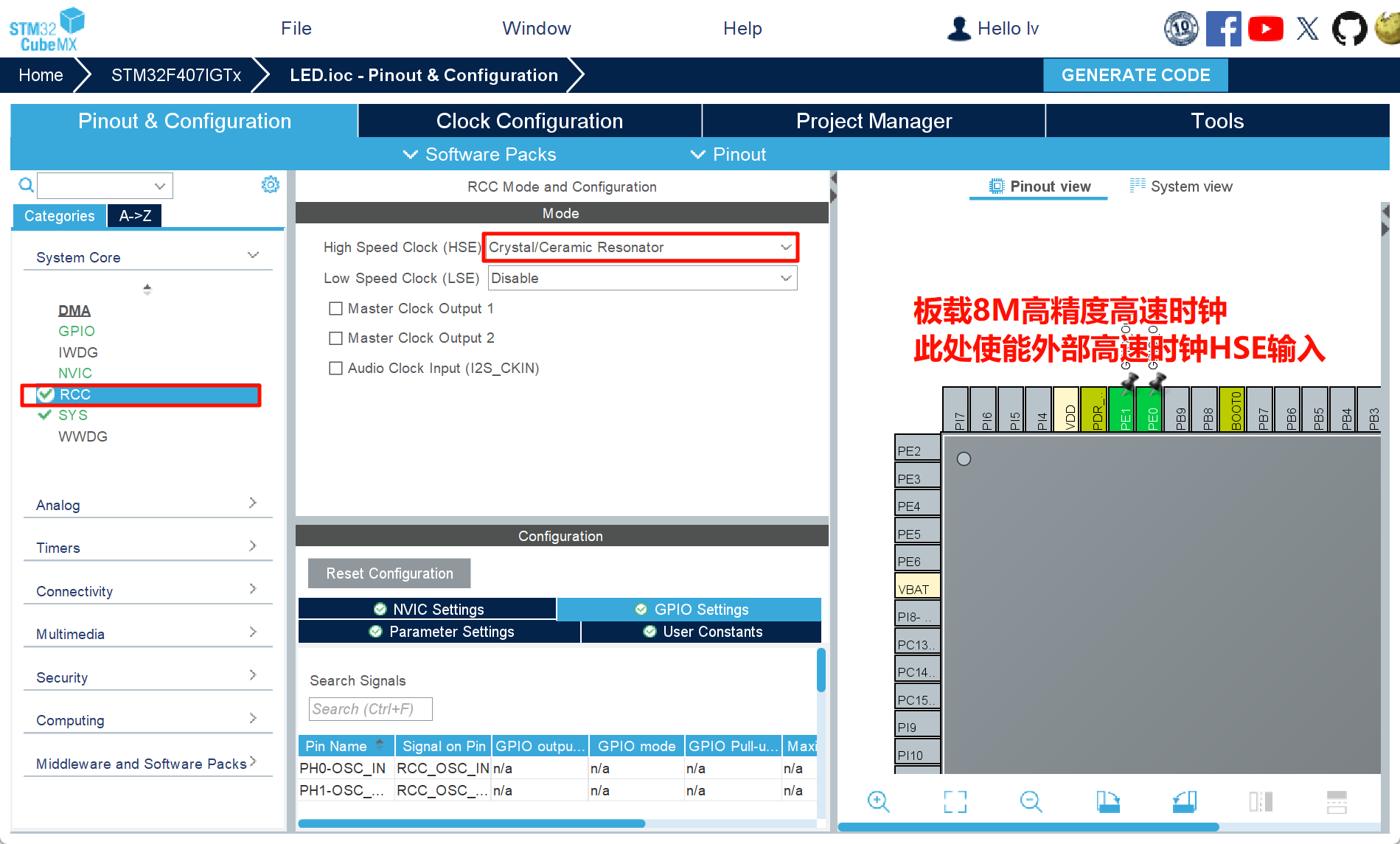 第一期 STM32F407IGT6电机开发板Simulink自动生成代码MBD教程：点亮一颗LED_stm32f407igt6中文手册-CSDN博客
