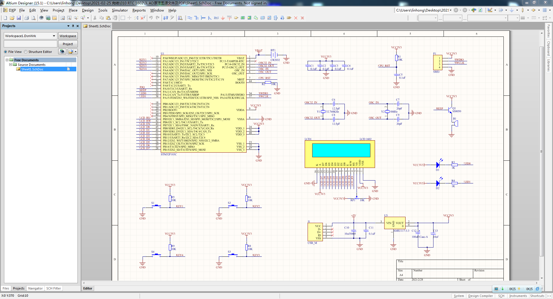 STM32电子钟万年历Proteus_LCD1602(代码+仿真+原理图+PCB）_stm32万年历仿真-CSDN博客