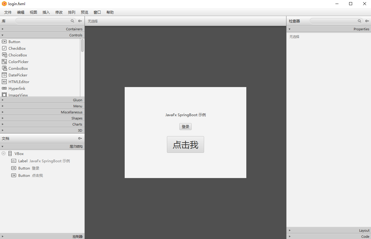 JavaFX 之 Scene Builder 集成 IDEA 步骤详解-CSDN博客