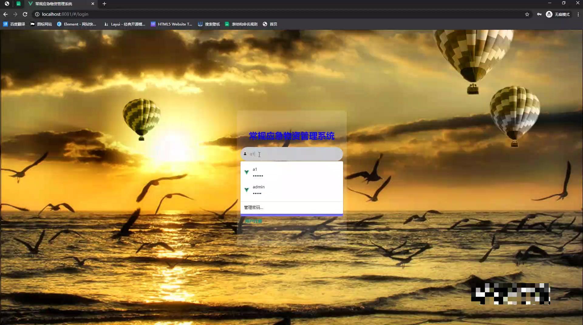 基于Java+SpringBoot+Vue+HTML5常规应急物资管理系统(源码+LW+调试文档+讲解等)/常规应急物资/应急物资管理系统/物资管理系统/应急物资/物资管理/管理系统/常规物资 ...