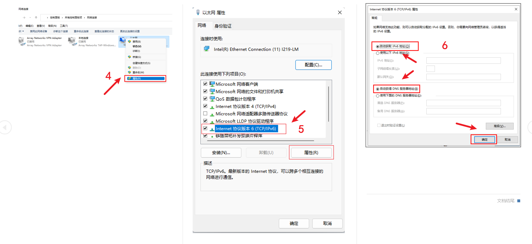 IPv6 vs IPv4深度解析：全平台开启IPv6保姆级教程，告别NAT拥有公网IP_ipv6桥模式-CSDN博客