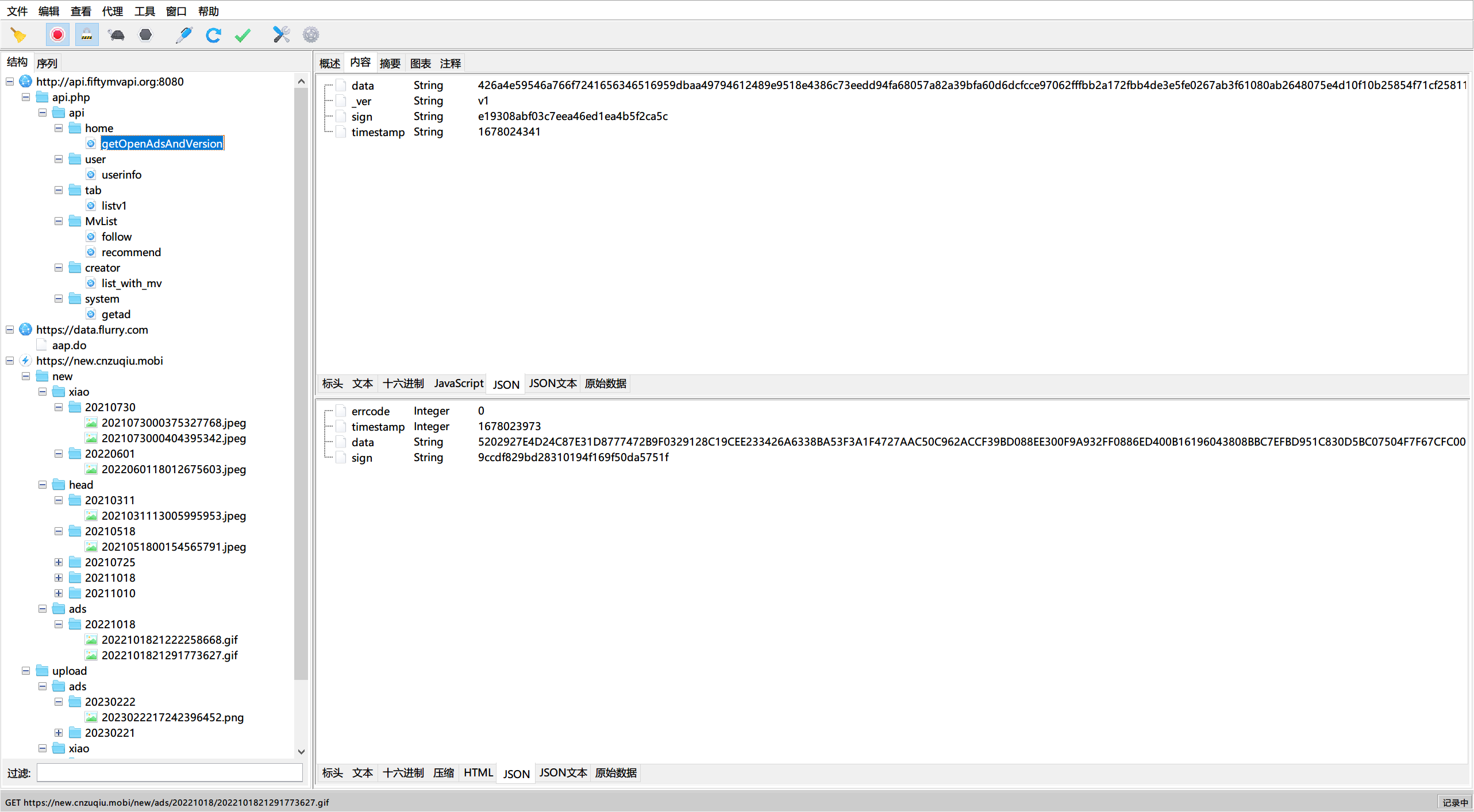 GoJni 协议加解密分析-CSDN博客