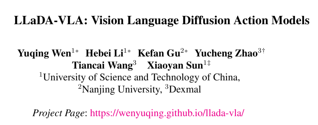 LLaDA-VLA：首个视觉-语言-扩散-行动模型，显著超越现有VLA-CSDN博客