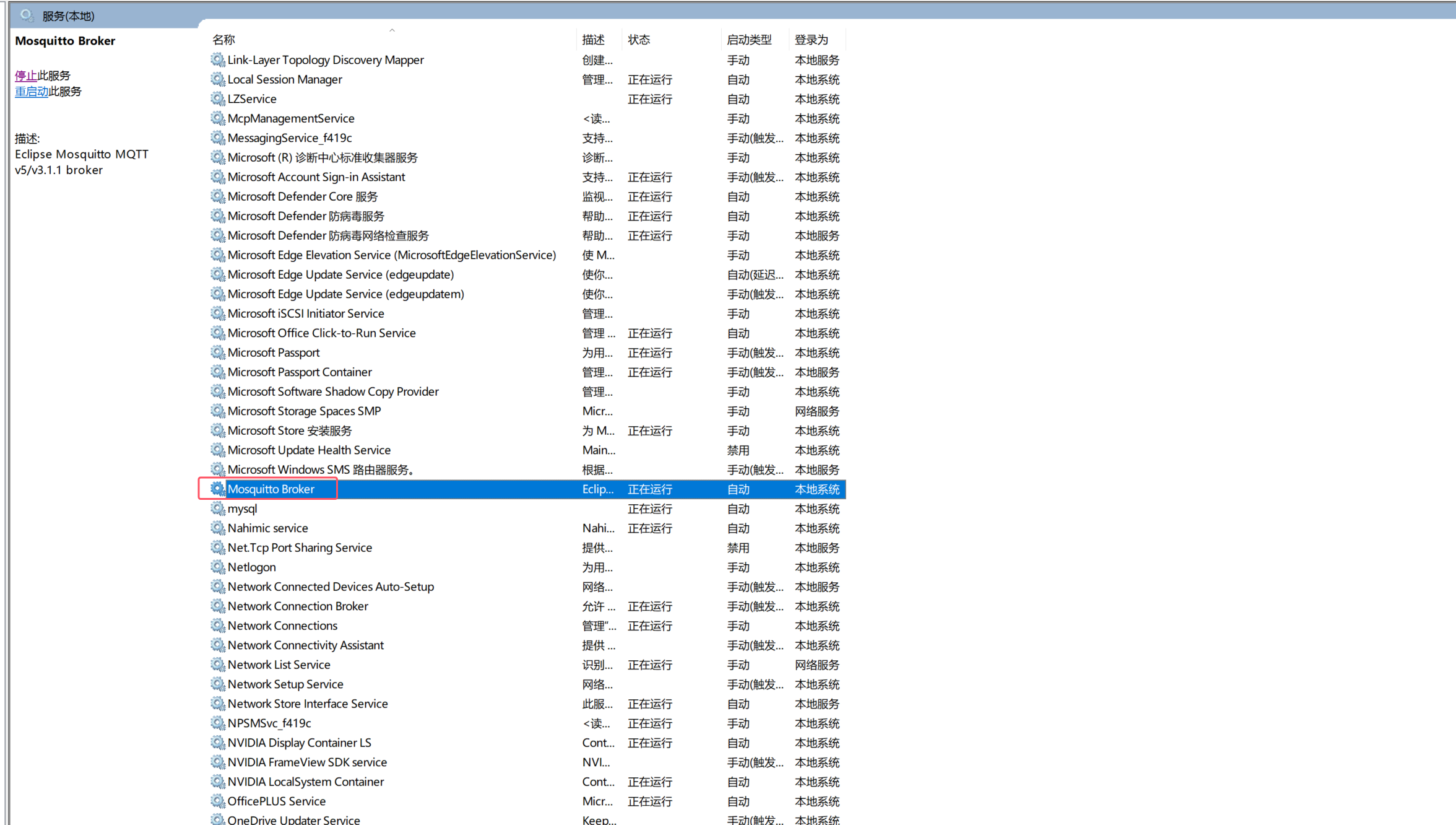 java对接MQTT协议_mqtt java-CSDN博客