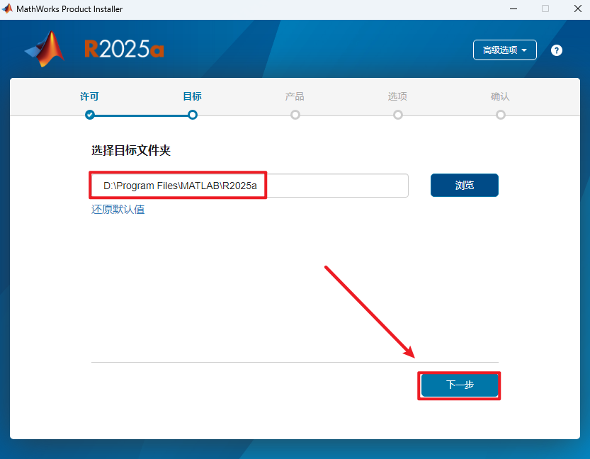 MATLAB R2025a商业数学软件安装包下载安装教程_matlab2025a密钥-CSDN博客