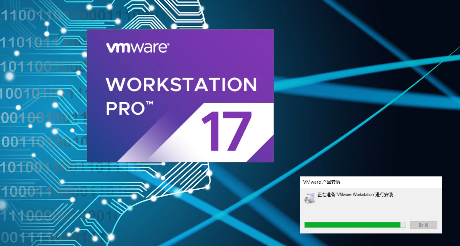 VMware 虚拟机轻松部署 eNSP 实验环境_ensp虚拟机-CSDN博客