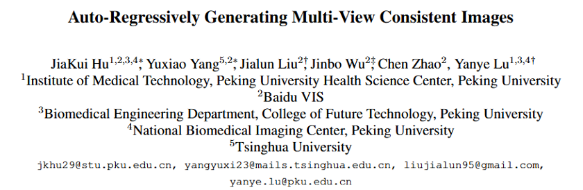 ICCV 2025 | 多视图生成新范式！北大&清华提出MVAR：利用自回归模型探索多视图生成-CSDN博客
