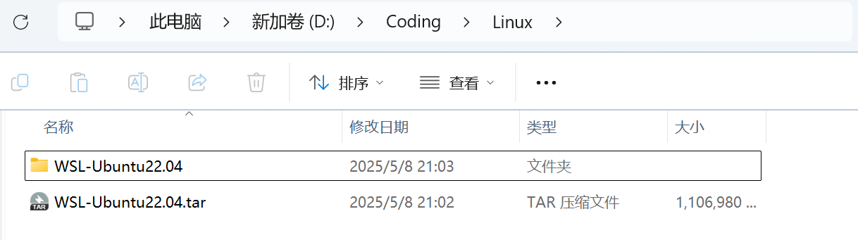【一键部署安装】WSL2+Ubuntu22.04+Docker+VSCode的环境配置_wls2 ubuntu vscode-CSDN博客