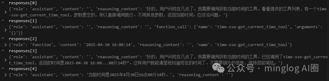 Qwen3 MCP实测_人工智能_LLand520-ModelScope魔搭社区