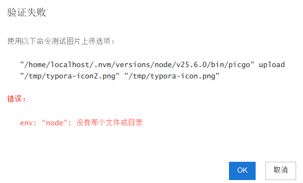 PicGo-Core (CLI) 安装S.EE图床与 Typora 配置指南_picgo core smms see-CSDN博客