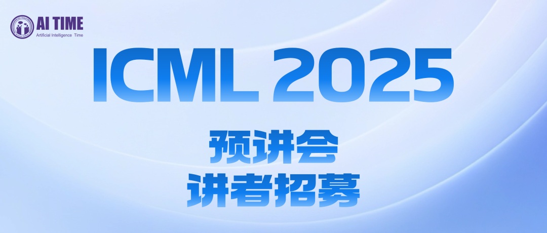 AI+金融领域顶级会议ACM ICAIF诚邀投稿！-CSDN博客