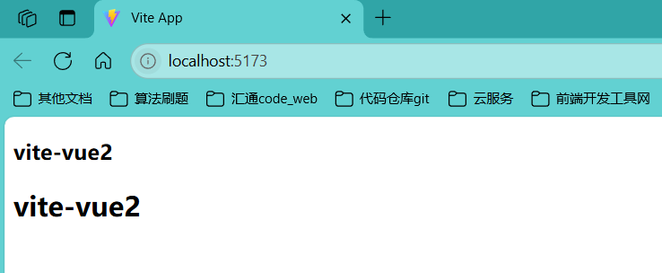 [vite 也能搭建vue2项目] 保姆级教学 ~~ vite3搭建 vue2.7.16项目_vite vue2-CSDN博客
