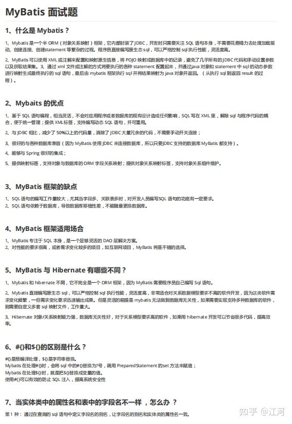 Github上线11天，收获Star超60K+，Java岗最全面试攻略_soa微服务项目 github-CSDN博客