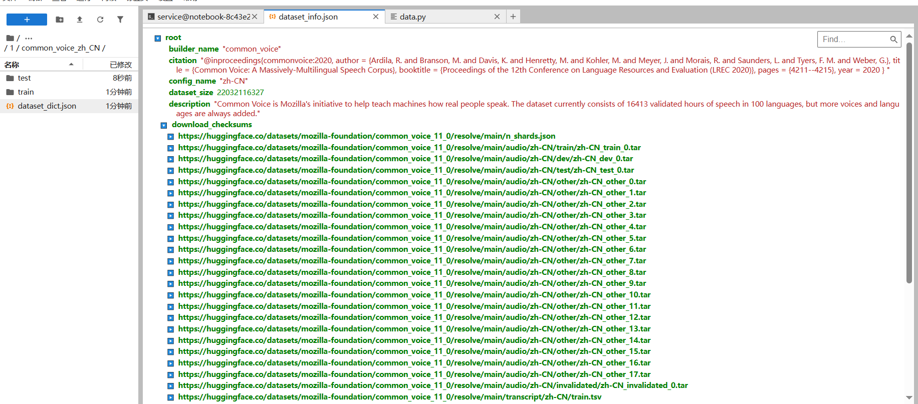 基于开发者空间Notebook进行LoRA微调Whisper_base实现语音识别-CSDN博客