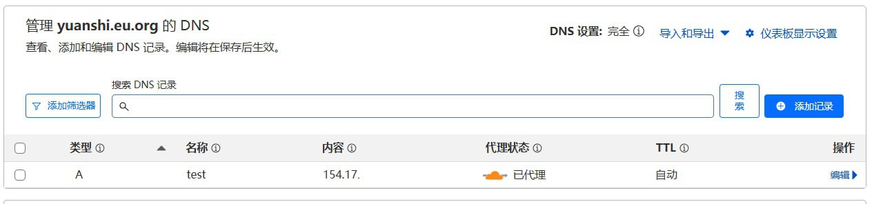 Cloudflare saas接入网站教程，将自己服务器上的网站全部添加到优选IP-CSDN博客