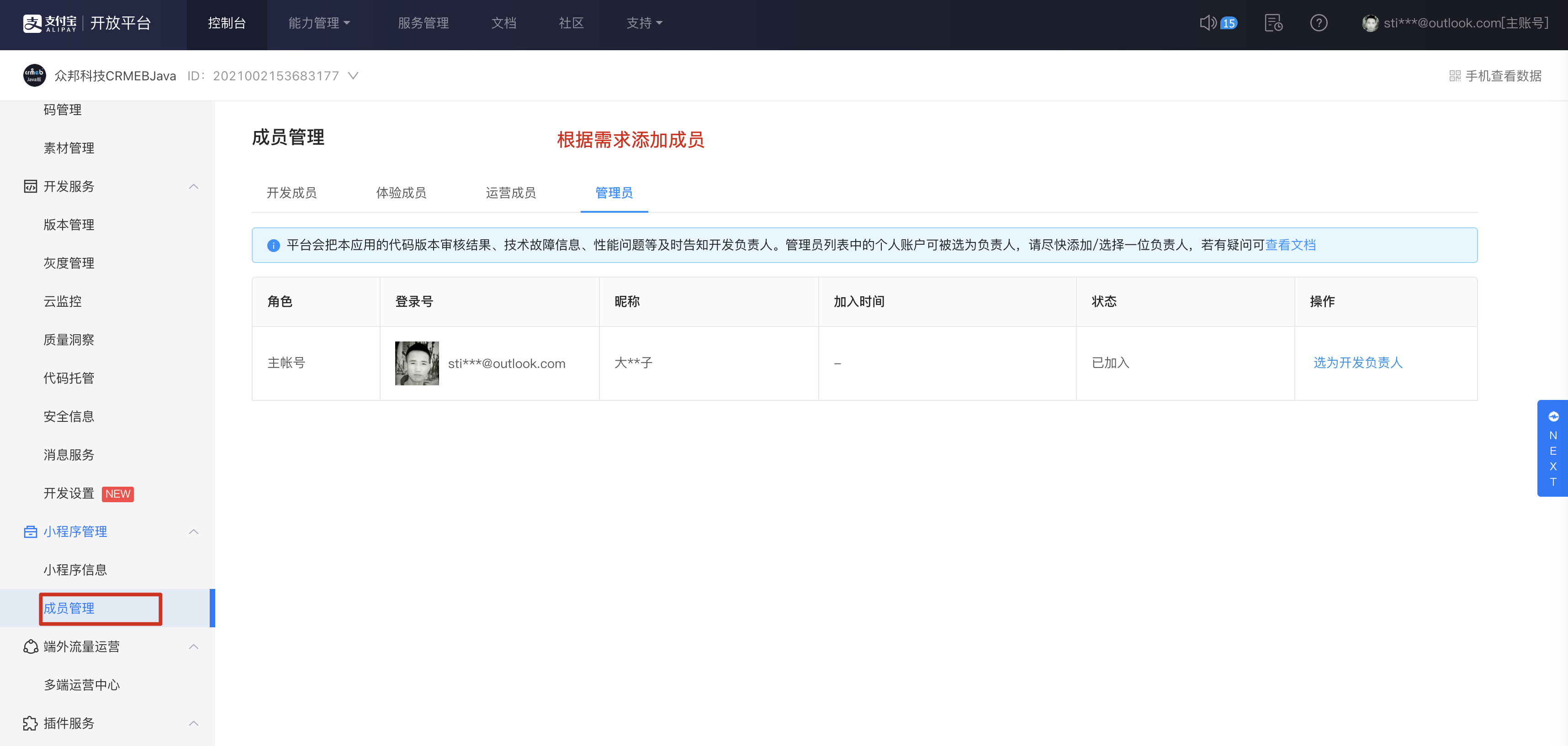CRMEB Java 版本仅仅使用了H5 场景，蚂蚁客服_蚂蚁智能客服h5-CSDN博客