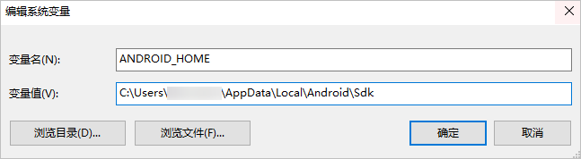 ArkUI-X跨平台框架接入指南-CSDN博客