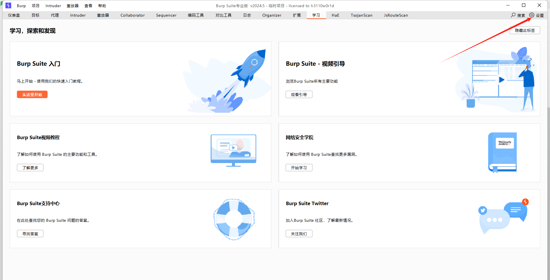 burp中的python环境安装_burp安装jython-CSDN博客