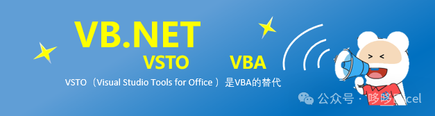 VB.NET三大类型转换神器：DirectCast、CType、TryCast深度解析（附避坑指南）-CSDN博客