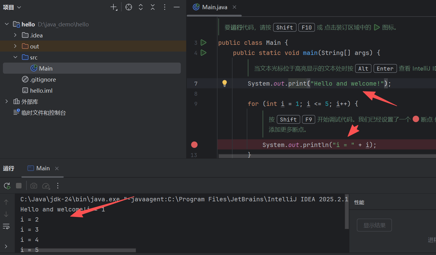IntelliJ IDEA 介绍安装-CSDN博客
